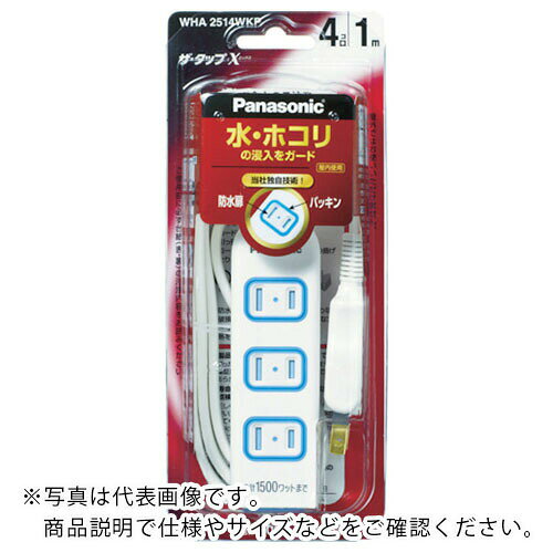 特長：熱や一時的な水しぶきやホコリの侵入をガードします。熱に強い二重ボディです。ほこりなどで起こるトラッキングを抑え、感電もしにくいです。仕様：コンセント数：4個口ケーブル長(m)：2色：ホワイト幅(mm)：210奥行(mm)：90高さ(m...