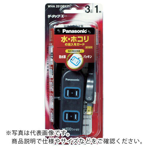 特長：熱や一時的な水しぶきやホコリの侵入をガードします。熱に強い二重ボディです。ほこりなどで起こるトラッキングを抑え、感電もしにくいです。仕様：コンセント数：3個口ケーブル長(m)：3色：ブラック幅(mm)：210奥行(mm)：90高さ(m...