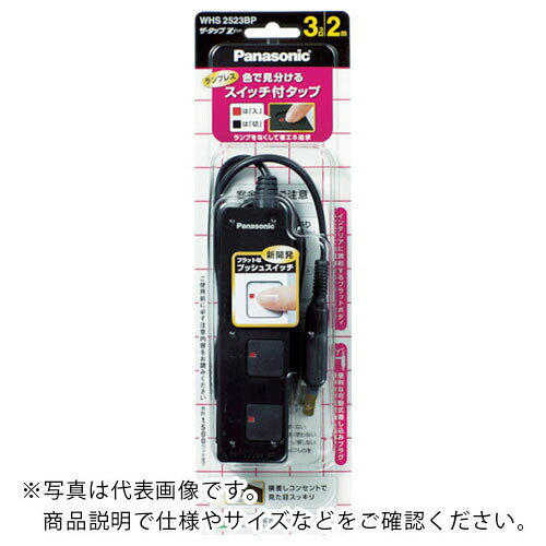 特長：ランプを使わない色表示のランプレスプッシュスイッチで、さらに省エネになります。プッシュスイッチでフラット化を実現しました。仕様：コンセント数：3個口ケーブル長(m)：3色：ブラック幅(mm)：300奥行(mm)：90高さ(mm)：50...