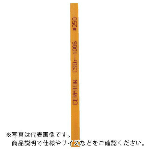 特長：面粗度に特化したセラミック砥石です。従来の砥石とは構造が違い、砥粒ではなく均一性の高いアルミナ繊維を採用しているため、砥粒の脱落がなく目詰まりしません。用途：放電加工や切削加工後の表面仕上げに。仕様：粒度(#)：250長さ(mm)：1...