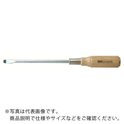 特長：大型貫通用座金付木柄ハンドルを採用しています。仕様：刃先：［［−］］9軸長(mm)：200全長(mm)：349先端マグネット：磁力あり貫通タイプ先端：マグネット入り材質／仕上：軸：クロムモリブデンバナジウム鋼グリップ：ブナ材　●代表画...