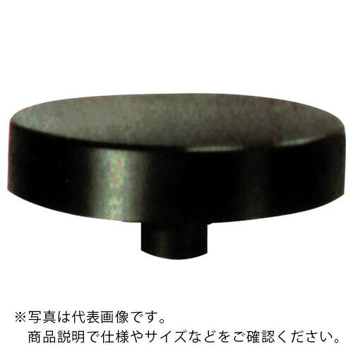 特長：スクリューサポート上面の面積が小さい場合使用します。押さえクランプの幅がスクリューサポートの受皿より広い時に使用します。用途：クランプの受皿に。仕様：高さ(mm)：15上面径(mm)：φ58全高(mm)：25ダボ径(mm)：φ11×1...