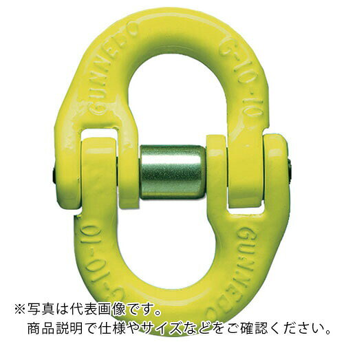 特長：チェーンとマスターリンク・フックなどを接続する金具です。カラーにヘリカルスプリングを採用しています。止め金具は内蔵のヘリカルスプリングによってはハンマー1本で簡単に脱着でき、繰り返し使用しても確実にピンをロックします。用途：チェーンと...