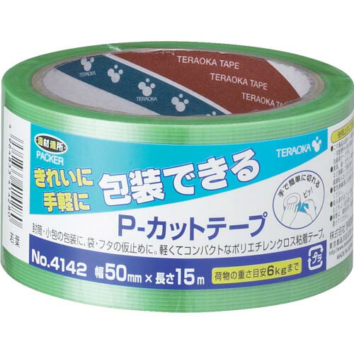 特長：手で簡単に切れ、糊残りが少ないです。薄くてコンパクトです。巻き戻しがスムーズです。全7色の品揃えがあります　(18mm幅ピロー包装品は5色　透明、青、赤、黄、緑)。用途：包装用途に。仕様：色：ライトグリーン幅(mm)：50長さ(m)：...