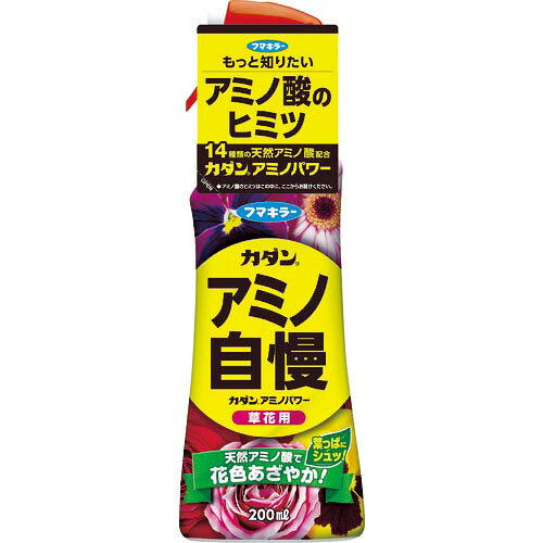 特長：葉にスプレーするだけで植物に欠かせないアミノ酸を補給します。14種類の天然アミノ酸が花つき、実付をよくします。用途：植物の活力剤。植物の活力剤仕様：容量(ml)：200高さ(mm)：212タイプ：草花用材質／仕上：天然アミノ酸　●代表...