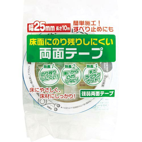 特長：粘着強度が裏表違うので、床面にのり残りがしにくいです。薄いから凹凸しません。手で楽々カットできます。用途：タイルカーペットなどのカーペット類の施工に。仕様：色：ブルーサイズ長辺(m)：10サイズ短辺(mm)：25厚さ(mm)：0.23...