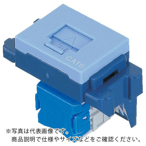 特長：高品質で、見た目に美しいデザインを採用してます。工具なしでも専用工具でも結線ができます。用途：LAN用。仕様：色：ブルーカテゴリ種類：カテゴリ5e幅(mm)：44長さ(mm)：38高さ(mm)：23カテゴリ5e適合LAN：10BASE...