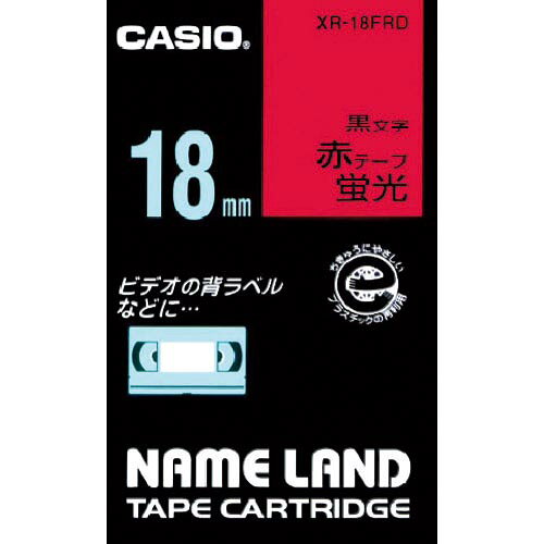 特長：蛍光色で目立ちます。用途：ネームランド専用テープカートリッジ。仕様：テープ幅(mm)：18テープ色：蛍光赤テープ長さ(m)：5.5文字色：黒文字適合機種：ネームランドタイプ：蛍光色サイズ：80X48X22mm、重量：47g適合テープ幅...