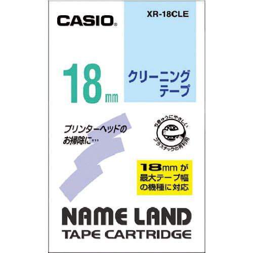 特長：プリンターヘッドのホコリ等を取り除くことができます。用途：ネームランド専用テープカートリッジ。仕様：テープ幅(mm)：18テープ色：クリーニングテープ適合機種：ネームランドタイプ：クリーニングサイズ：80X48X22mm、重量：28g...