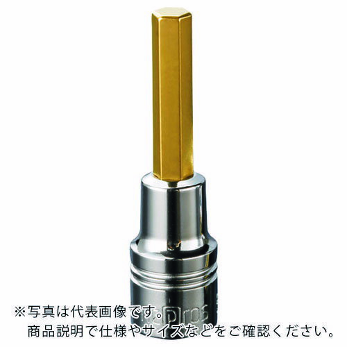 特長：チタンコーティングにより耐摩耗性が向上しています。先端部の面取りで六角穴付きボルトへスムーズに挿入できます。先端部の面取りによりスムーズにボルト部へ挿入できます。用途：ネプロス・汎用工具仕様：差込角(mm)：6.35対辺寸法(mm)：...