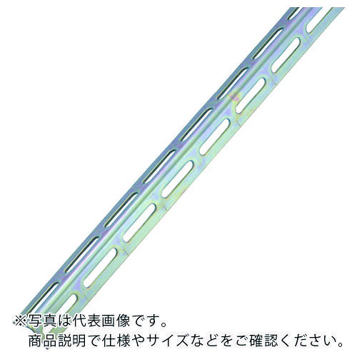 特長：便利な穴あきアングルです。高精度プレスにより正確な穴あけ加工をしています。ロールフォーミングによる曲げ加工で、正しい等辺、直角、直線の仕上がりです。用途：電気工事、配管工事、各種架台、棚など用途は無限仕様：幅(mm)：25長さ(mm)...