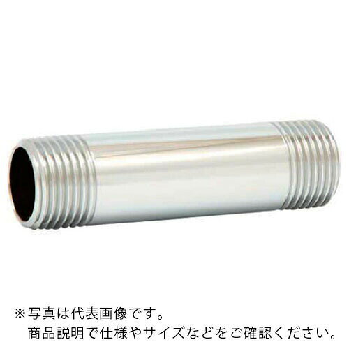 特長：止水栓用の給水管です。仕様：呼び径(mm)：13ねじサイズ：R1/2全長(mm)：250ねじ径：R1/2ねじ径：R1/2材質／仕上：銅（C122OT-H）　●代表画像について 商品によっては、代表画像を使用している場合がございます。 ...