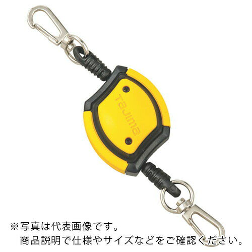 特長：自動巻き取り式で作業時にロープが弛まないため、足場などへの引っ掛かりの心配もありません。作業後は完全収納して邪魔になりません。本体が軽量・コンパクトで複数利用も可能です。腰元への装着が簡単なナスカン仕様です。本体をスライドすることでロ...
