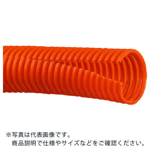 特長：よじれず柔軟性があります。耐衝撃、耐摩耗に優れています。スリットが入っているため、簡単に取り付けられます。用途：電線、ケーブルの保護および摩耗防止に。仕様：色：オレンジ長さ(m)：30.48内径(mm)：8.9外径(mm)：12.8使...