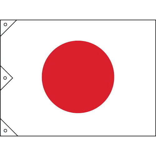 特長：耐久性に優れた木綿生地(天竺)を使用しています。用途：施設内外での掲示用に。仕様：表示内容：日章旗縦(mm)：900横(mm)：1350取付仕様：ひも(3本付属)厚さ(mm)：0.05ハトメ穴3ヵ所(10mmφ-3)材質／仕上：基材：...