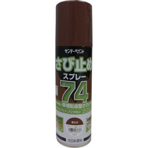 特長：ホルムアルデヒド放散等級:F☆☆☆☆です。大日本塗料(株)製、『グリーンボーセイ速乾※JIS K 5674 1種 規格品』を充填したスプレーです。スプレー塗料にはJIS規格が無い為、JIS規格品の塗料を希釈充填した内容の証明書の発行が...