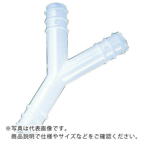 特長：一般的な樹脂コネクターに比べ内径を大きく取り、流量や圧力の損失を少なくしたコネクターです。耐熱性、耐薬品性に優れています。平成18年厚生労働省告示第201号の食品衛生試験に適合しています。用途：軟質チューブ接続用。仕様：適合チューブ内...