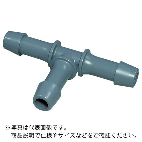 特長：幅広いサイズのホースに対応したリーズナブルな塩ビ製の継手です。用途：軟質ホース接続用。仕様：適合チューブ内径(mm)：15先端径(mm)：15タケノコ外径(mm)：18適用ホース内径：15mm材質／仕上：塩化ビニール樹脂(PVC)　●...