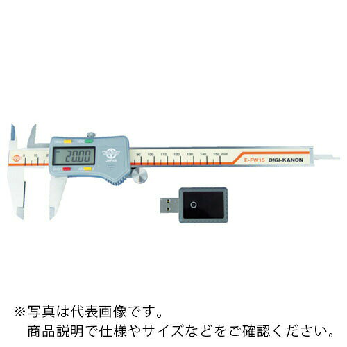 特長：測定後ボタン操作で測定値が簡単送信します。送信機がノギス本体に内蔵されており、ケーブルは不要です。受信機はUSBタイプでパソコンにワンタッチで接続が可能です。（ノギス本体に1個付属）測定データをパソコンなどに送信し、エクセルにてデータ...