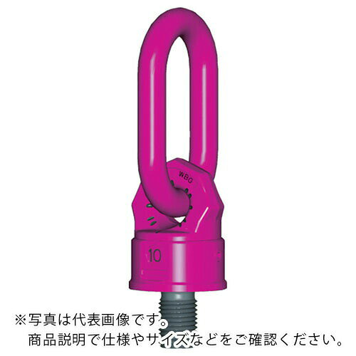 特長：負荷時でもスムーズな回転が可能です。全方向負荷が可能です。シングルボールベアリングタイプです。CEマーク取得品で海外向け金型にも取付可能です。ピンクパウダーによる表面処理、本体はメッキ仕上げです。用途：金型、精密・工作機械、重量物吊り...