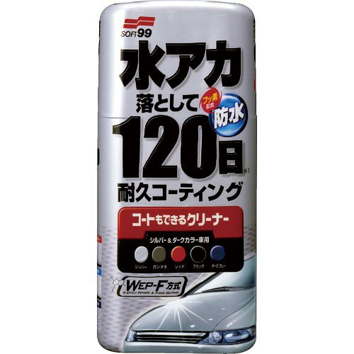 特長：大小2種の洗浄パウダーが、ボディーの表面の水アカから、小さなキズに入り込んでしまった水アカまでしっかり落とします。フッ素配合で強力な水ハジキ効果が120日（弊社試験による）持続します。用途：自動車塗装の洗浄・保護およびつや出し用。仕様...