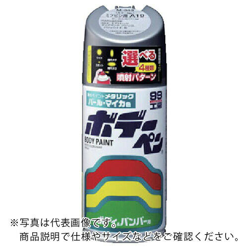 特長：車の焼付塗装に迫る性能を持つ、ストレートアクリル樹脂塗料です。バレー式ボタン採用で、楽にキレイにスプレーできます。ワイド＆スポットとタテ＆ヨコの4パターンスプレー機能により、大小様々な補修に便利です。用途：自動車ボディー、バンパー用、...