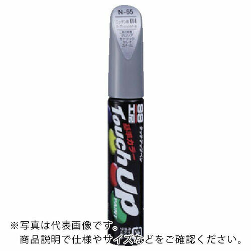 特長：車のボデーの小さなキズ・ハガレの補修に便利な筆付きカーペイントです。用途：自動車ボディー・バンパーの小キズ補修仕様：色：シルバー容量(ml)：12主なメーカー：ホンダ型番：H7587カラーNo：NH-700M塗り面積：0.08［［M2...