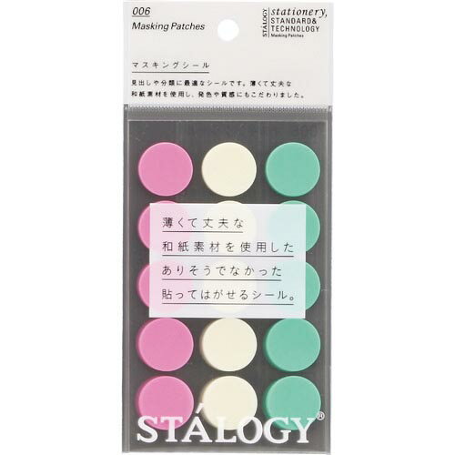 特長：薄くて丈夫な和紙素材を使用した貼ってはがせるシールです。発色や質感にもこだわりました。重ねて貼ることで、多彩な色の変化が楽しめます。用途：見出しや分類に最適なマスキング丸シールです。メモ留めや装飾、描画用（丸シールアート）にもお使いい...