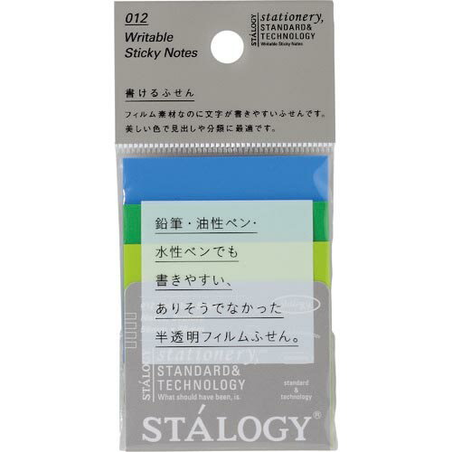 特長：ノート上で目を引くカラータイプです。下の文字が透けて見える、フィルム素材のふせんです。鉛筆はもちろん、油性ペン・水性ペンでの筆記が可能です。しっかり貼ることができる広いのり面と、目立つ色合いがポイントです。用途：半透明なので、直接書き...