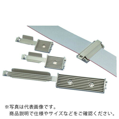 特長：フラットケーブル用固定具です。粘着テープもしくはネジ止めで固定できます。(FCM1及びFCM1.2のネジ穴は1つ、その他は2つ）用途：フラットケーブルの固定に。仕様：色：テレホングレー縦(mm)：25.4横(mm)：85.9高さ(mm...