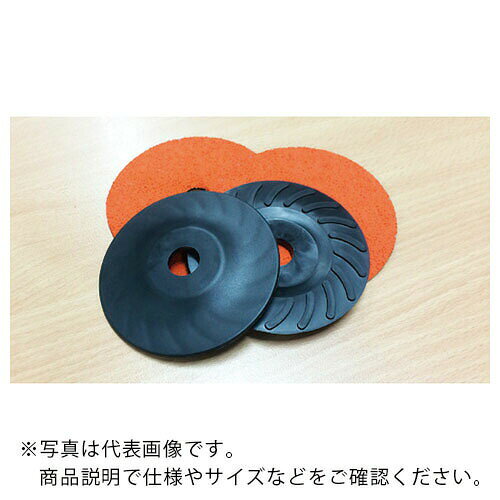 特長：ユニークなウェーブデザインにより、エアフローを促進し、発熱を抑え、美しい作業面を確保することが出来ます。仕様：外径(mm)：92穴径(mm)：16最高使用回転数(rpm)：13700色：黒適合機種：100Dディスクグラインダー　●代表...