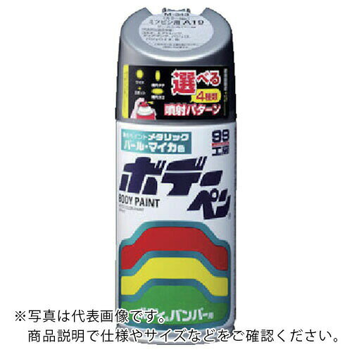 特長：車の焼付塗装に迫る性能を持つ、ストレートアクリル樹脂塗料です。バレー式ボタン採用で、楽にキレイにスプレーできます。ワイド＆スポットとタテ＆ヨコの4パターンスプレー機能により、大小様々な補修に便利です。用途：自動車ボディー、バンパー用、...