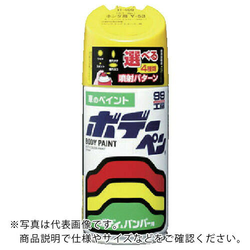 特長：車の焼付塗装に迫る性能を持つ、ストレートアクリル樹脂塗料です。バレー式ボタン採用で、楽にキレイにスプレーできます。ワイド＆スポットとタテ＆ヨコの4パターンスプレー機能により、大小様々な補修に便利です。用途：自動車ボディー、バンパー用、...