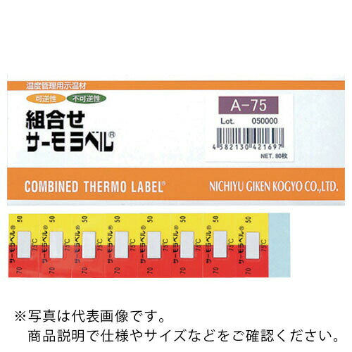 特長：可逆性サーモシートを基材にして、その中心部に不可逆性の示温エレメントを組み合わせました。温度履歴と現在温度が確認できます。用途：キュービクルの温度管理。各種制御機器の温度管理。仕様：原色:白(不可逆)変色後色:青(不可逆)変色温度(°...