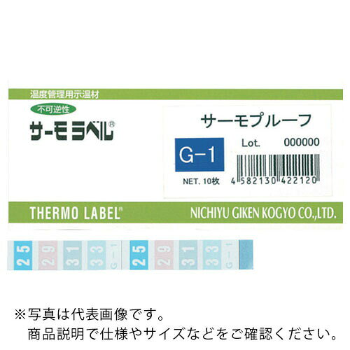 特長：サーモペイントをラベル化した製品です。一度変色すると、元の色に戻らない不可逆性示温材です。用途：熱処理工程の温度管理。実験機器の温度測定。仕様：原色:うす緑味青/うすピンク/明るい青味灰/うす青緑変色後色:赤味灰/黒/茶黒/灰黒変色温...