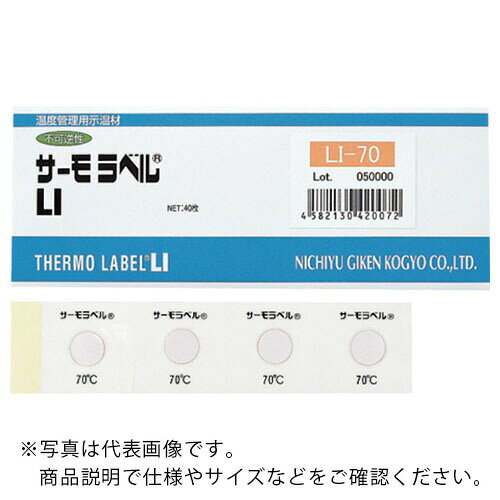 特長：色の変化で温度の検知ができます。一度変色すると、元の色に戻らない不可逆性示温材です。用途：受変電設備・機械設備などの発熱点検。熱処理工程の温度管理。流通工程の温度管理。配電設備の温度管理。仕様：原色：淡黄変色後色：黒変色温度(℃)：1...