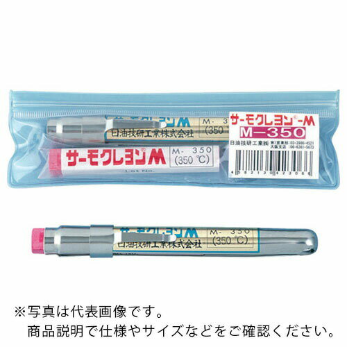 特長：製品を加熱された物体に当てて、それが溶けるか溶けないかで、指示温度以上か以下かを判定します。用途：鍛造の温度、金型の温度測定。鉄骨溶接時のパス間温度管理用に。反応塔、電気炉、溶鉱炉などの外壁面の温度管理に。金属、合成樹脂、ゴム、ガラス...