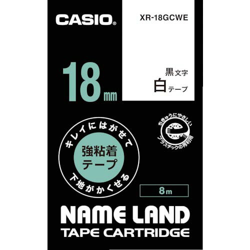 特長：キレイにはがせる強粘着テープです文字や柄の上に貼っても透けないので、修正などの重ね貼りに便利です。用途：キレイにはがせて下地が隠せる強粘着テープ仕様：テープ幅(mm)：18テープ色：白テープ長さ(m)：8文字色：黒文字適合機種：ネーム...