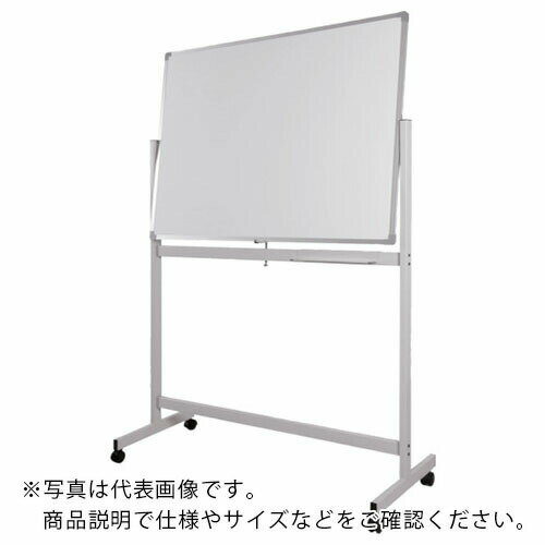 特長：スプリングロックによってボードのロックを簡単に解除でき、ボードの回転をスムーズに行えます。ロック機能付のキャスターでスムーズに移動できます。磁石取り付け可能です。仕様：板面色：白×白枠色：シルバー板面外寸(mm)縦：1200板面外寸(...