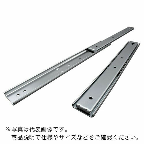 特長：ボールベアリングを採用した精密スライドレールです。全開時、引き抜くことのできないストップタイプです。用途：コンピュータ、コピー機、計測器、家電製品、スチール家具など。仕様：幅(mm)：9.5高さ(mm)：35.3長さ(mm)：609....