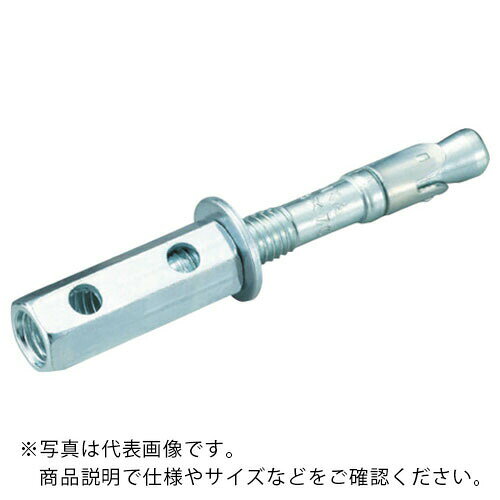 特長：トルク管理による施工と大きな3面ウェッジで、懸垂物取付けに確実な強度を発揮します。穴付き異径高ナットで、確実な施工を目視確認可能です。用途：電設・配管工事、冷暖房ダクト工事、エレベーター工事、手摺り取り付けなど。仕様：ねじ長さ(mm)...