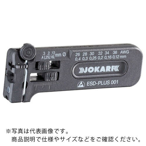 特長：電気通信、データ制御などで使用される単線および複線のストリッピングに適しています。使用範囲が固定されています。仕様：全長(mm)：102適合電線(mm)：0.40AWG26材質／仕上：ポリアミドスチール　●代表画像について 商品によっ...