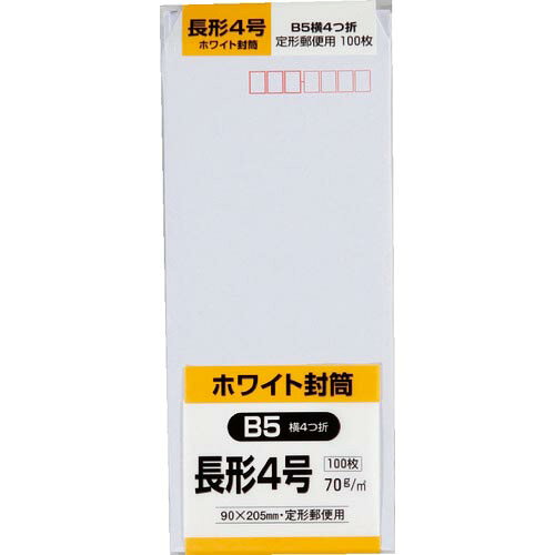 特長：ケント紙を使用したホワイト封筒です。仕様：サイズ：長4〒色：白縦(mm)：205横(mm)：90幅(mm)：90奥行(mm)：205　●代表画像について 商品によっては、代表画像を使用している場合がございます。 商品のカラー、サイズな...