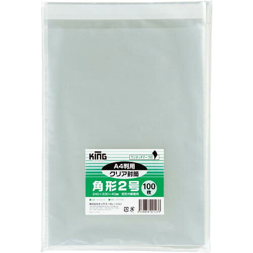特長：引っ張っても裂けにくく、DMに最適のフィルム封筒です。仕様：サイズ：角2色：透明縦(mm)：332横(mm)：240テープのり付き　●代表画像について 商品によっては、代表画像を使用している場合がございます。 商品のカラー、サイズなど...