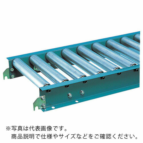 特長：軽荷重物の搬送に適した汎用性に富むローラーコンベヤです。スチール製ローラコンベヤローラはユニクロメッキフレーム塗装色:三鈴標準ハービーグリーン　軽量のダンボールケース、底面がフラットなコンテナ、オリコンの搬送に最適です。用途：タイプ:...
