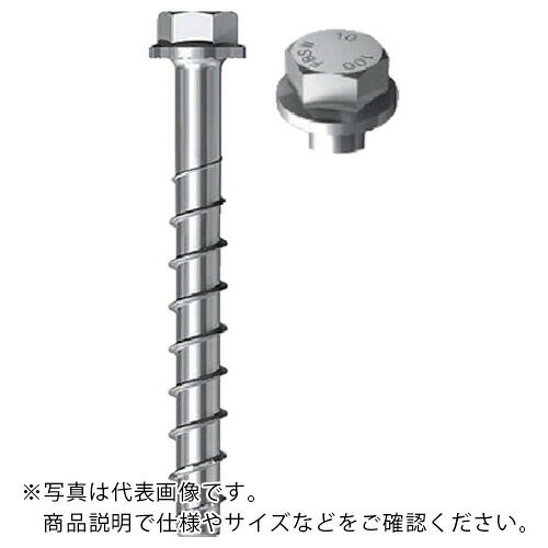 特長：打込み不要、ねじ込みタイプの高耐力アンカーです。インパクトレンチでの打設が可能です。打設後の撤去が容易で仮設用としても使用可能です。用途：コンクリート、緻密な石材向け。各種架台取付け。設備工事。手摺り外構工事など。仕様：ねじの呼び：M...