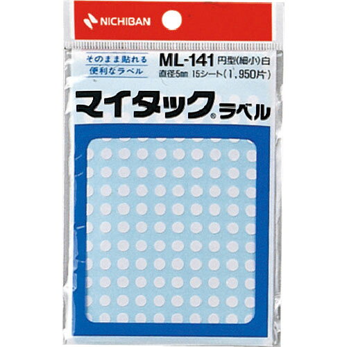 特長：ラミネート加工していない再生可能なはく離紙を使用しています。用途：識別分類に。仕様：色：白面付：1301パック内：1950片ラベルサイズ直径(mm)：5基材：コート紙粘着剤：アクリル系剥離紙；ノンポリラミ紙130片×15シート入り(1...