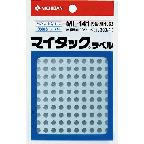 特長：ラミネート加工していない再生可能なはく離紙を使用しています。用途：識別分類に。仕様：色：銀面付：1301パック内：1950片ラベルサイズ直径(mm)：5基材：銀箔紙粘着剤：アクリル系剥離紙：ノンポリラミ紙130片×10シート入り(13...