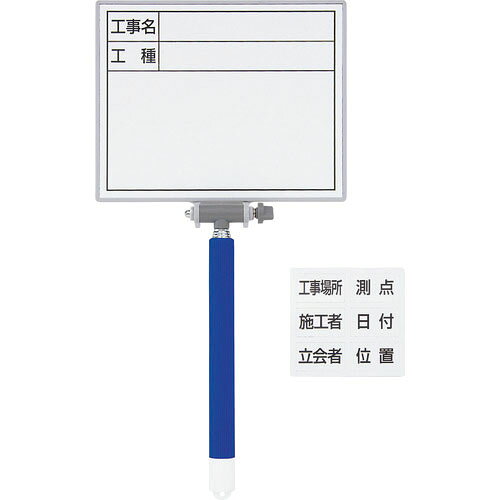 特長：板面を艶消し加工し、光の反射を少なくしました。項目マグシートを貼るだけで簡単に項目の変更が可能です。板面の角度調整ネジ付です。工具無しで角度の調整ができます。写真撮影の際、反射しにくい艶消し板面です。最大725mmまで伸長可能です。用...