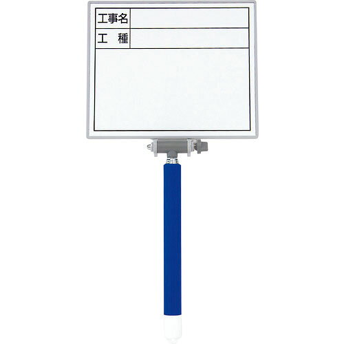 特長：板面を艶消し加工し、光の反射を少なくしました。項目マグシートを貼るだけで簡単に項目の変更が可能です。板面の角度調整ネジ付です。工具無しで角度の調整ができます。写真撮影の際、反射しにくい艶消し板面です。最大725mmまで伸長可能です。用...